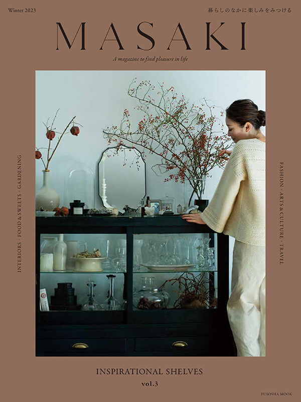 パーソナルマガジン「MASAKI」vol.3(扶桑社) 12/11発売 〜心に響く棚〜2024 カレンダー付録 | FRONT Model ...